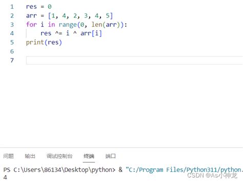 编程挑战：基础算法与数据结构问题 Csdn博客