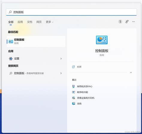 Windows 安装Docker Desktop报错WSL installation is incomplete的解决办法 docker 当前计算机配置不支持 wsl CSDN博客