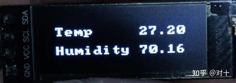 ESP32使用C实现0 91寸OLED屏幕显示SHT30温湿度 知乎