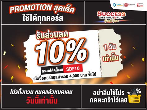 Tpat1 กสพท 69 สอบวันไหน สมัครสอบวันไหน ข้อมูลล่าสุด เช็กเลย Ondemand