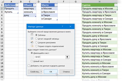 Генерация текстов в Excel Word и Excel помощь в работе с программами