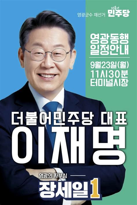 난 드럼통 박히기 싫음 정치 시사 에펨코리아