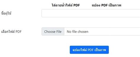 สอบถามการโค้ดให้ตัวฟอร์มเรียกใช้งาน Api ด้วยภาษา Javascript หน้า 3 เว็บบอร์ด Php เว็บ