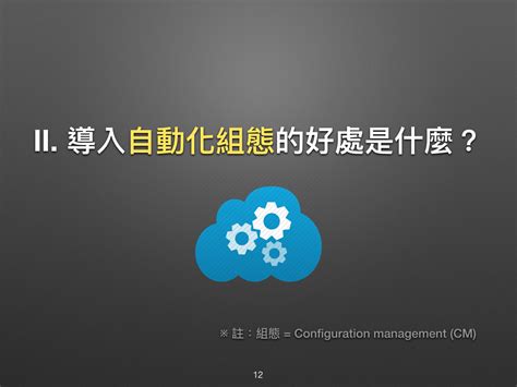 Ansible 前言w3cschool