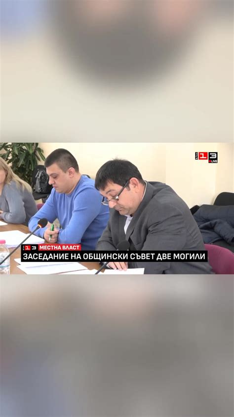 Тържествена заря проверка по случай 148 години от Освобождението на Бяла и 147 години от