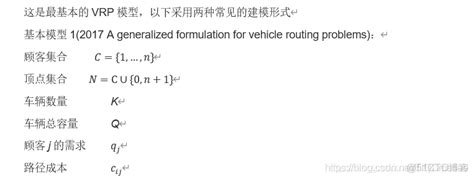 【配送路径规划】基于matlab遗传算法求解无人机和货车配送路径规划问题【含matlab源码 361期】51cto博客配送路径matlab