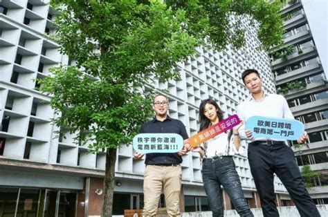 【數位時代】跟著代營運商學操作技巧 在跨境電商平台 Amazon 寫下亮眼成績 秩宇 Wiser∣亞馬遜營運管理師