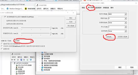 Ch340驱动问题，由于 Windows 无法加载这个设备所需的驱动程序导致这个设备工作异常。 代码 31win7ch340驱动安装