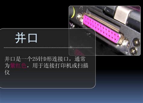 硬件知识：条码打印机5大接口类型介绍 知乎