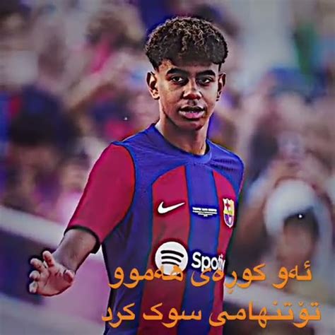 ئەو کوڕەی هەموو تۆتنهامی سوک کرد Football Views Youtube