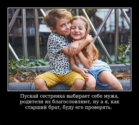 Брат сестру на кухне на стуле 80 фото