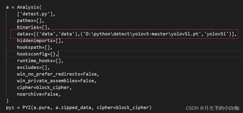 Yolov8 Python打包不正确mob6454cc64c0a4的技术博客51cto博客