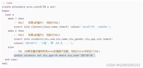 Mysql 储存过程 分支语句mysql存储过程中都分支语句有哪些 Csdn博客 Mysql 储存过程 分支语句mysql存储过程中都分支语句有哪些 Csdn博客