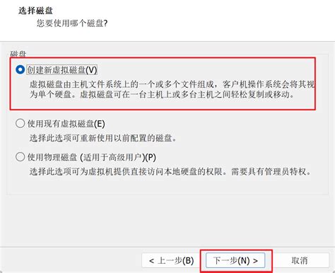 linux磁盘挂载方法 vmware linux虚拟机如何挂载外部硬盘 csdn博客
