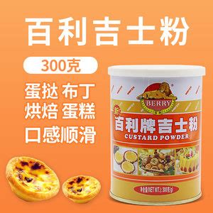 吉士粉的作用和用法 随意云