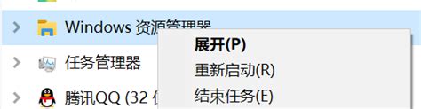 文件资源管理器卡死无响应解决办法 小澳子 博客园