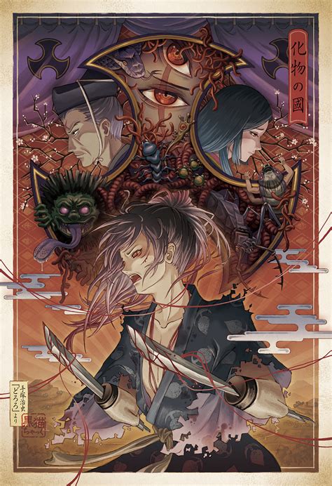 hyakkimaru tahoumaru nui no kata and daigo kagemitsu dororo drawn by kuroneko instad