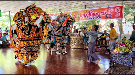 ပထမ ၁၁ ဆုရှင် ဇော်ဂျီမောင် နှင့် သားဇော်ဂျီ ဘုရားကန်တော့၊စားတော်တိုက်၊လမိုင်းတင်အကအလှ Youtube