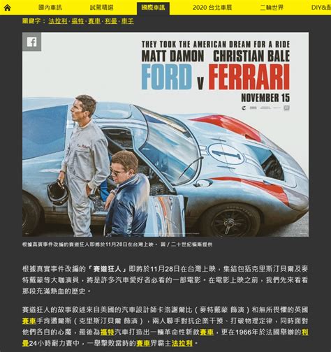 win 10 不明原因網頁亂碼 字體 mobile01
