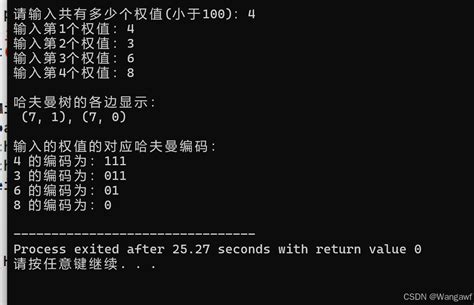 数据结构树的实训数据结构实训 Csdn博客 数据结构树的实训数据结构实训 Csdn博客