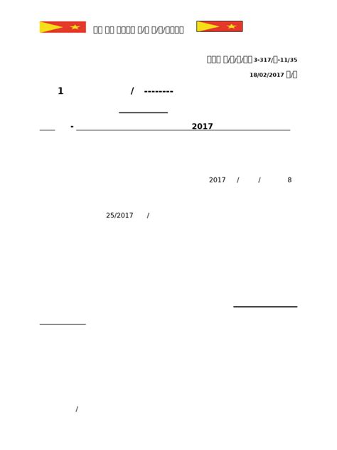 Debdabe 2017 Pdf