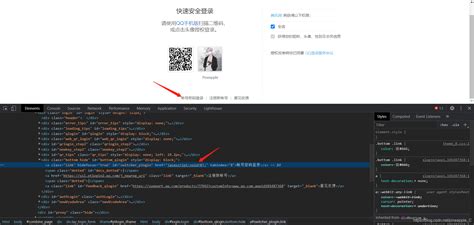 Python selenium破解腾讯滑块验证码Github开源项目分析 王舰 博客园