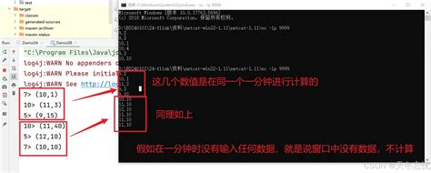 Flink四大基石之窗口（window）使用详解flink Window Csdn博客