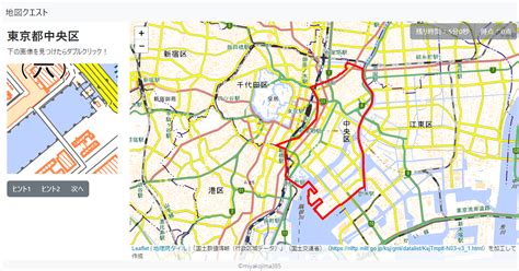 地図クエスト 東京都中央区地理院タイル