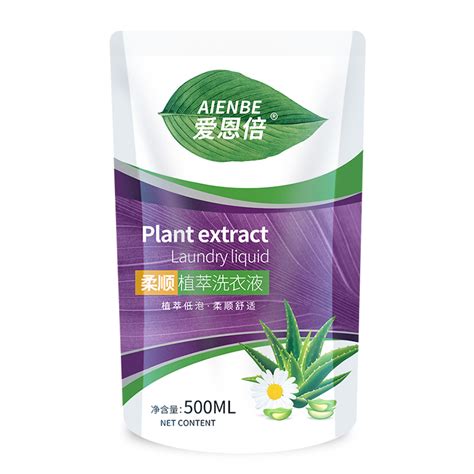 High Density Fragrance Liquid Laundry Detergent High Quality High