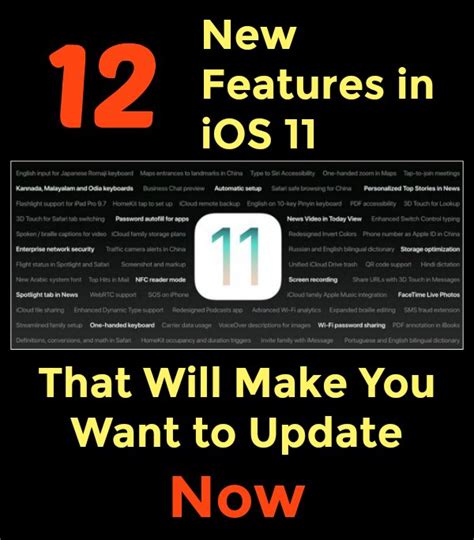 12 New Features In Ios 11 That Will Make You Want To Update Now The