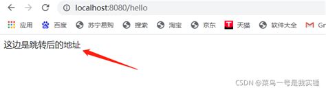 创建第一个springboot项目、用springboot实现页面跳转、controller和restcontroller的区别 阿里云开发者社区