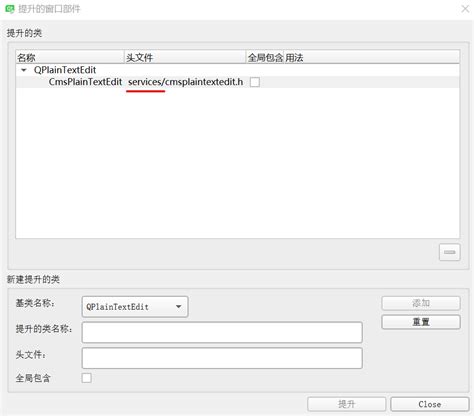 Qt编译ui文件时报找不到依赖的自定义头文件no Rule To Make Target ‘h‘ Needed By ‘uih Qt编译ui文件时报找不到依赖的自定义头文件no Rule To Make Target ‘h‘ Needed By ‘uih