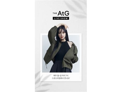 ‘독보적 상품ㆍ방송 역량 시너지 제고 Cj온스타일 Pb 전용 모바일 프로그램 통해 라이브커머스 경쟁력 대폭 강화 Cj 뉴스룸