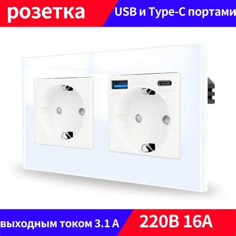 Двойная розетка с Usb и Type C портами белый купить по низкой цене в интернет магазине Ozon
