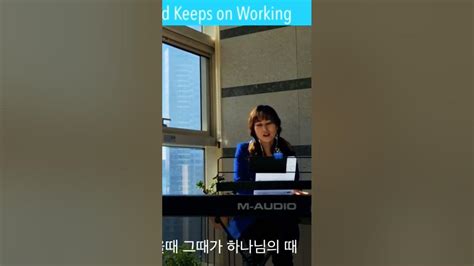 주가일하시네 날이 저물어 갈때 Youtube