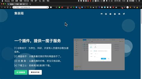 远程访问本地webdav服务器实现ios设备数据秒同步 知乎
