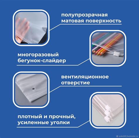 40х50 см Пакет с бегунком застежкой слайдер для одежды купить в ...