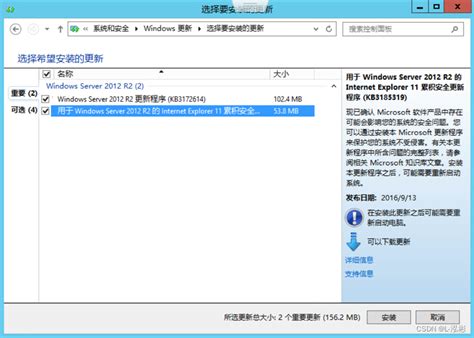 Ad域高可用切换ad域主备切换问题 Csdn博客 Ad域高可用切换ad域主备切换问题 Csdn博客