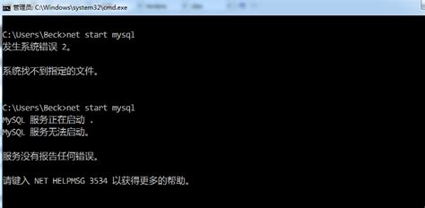 解决mysql登录报错ERROR HY Can t connect to MySQL server on localhost cnhkzyy 博客园