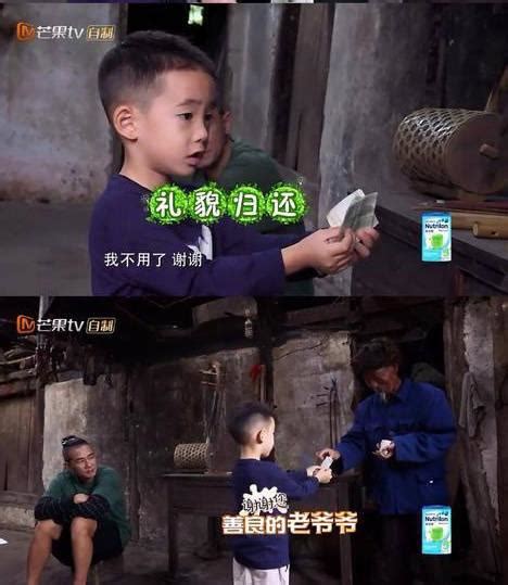 《爸爸去哪儿5》呆萌小小春想借钱结果如何？ 每日头条
