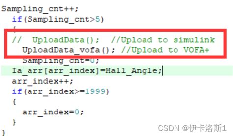 Stm32 Vofa串口调试助手提升电机控制调试效率（下位机代码和上位机操作演示） Csdn博客