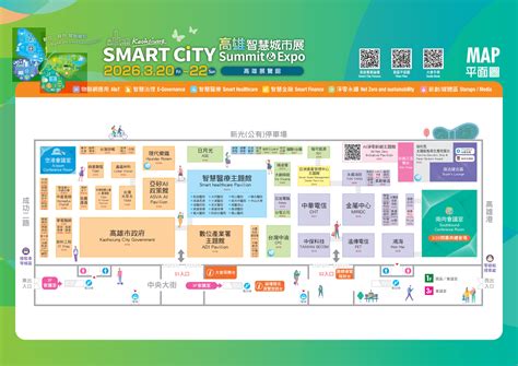 Smart City Summit And Expo E Guidebook