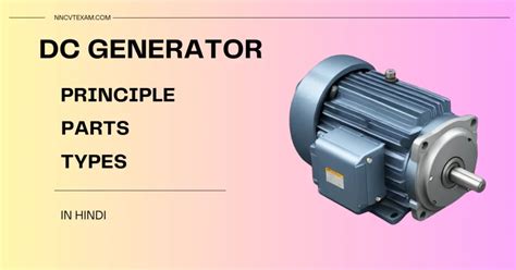 Dc Generator Working Principle Parts For Ncvt Online Exam