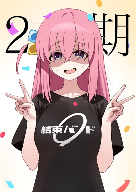 Gotoh Hitori Danbooru