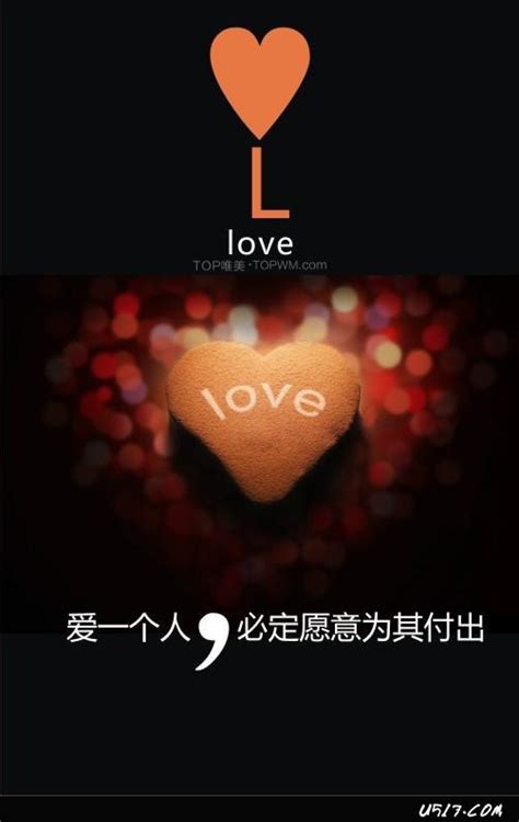 Love图片唯美 千图网