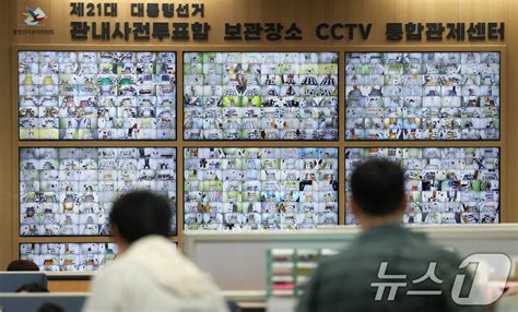 사전투표 투표함 보관 이상무 뉴스1