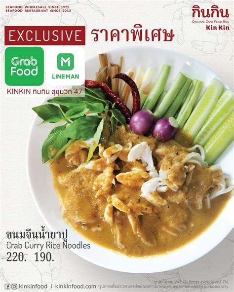 ร้านอาหารครัวพฤกษาคาราโอเกะ เยาวราช อยู่นิ่งเป็นหลับ เริ่มขยับเป็นแดก