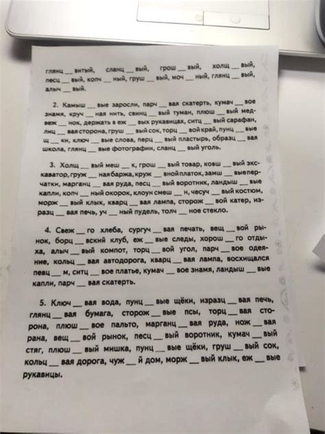 Ответы Mail Русский язык 5 класс