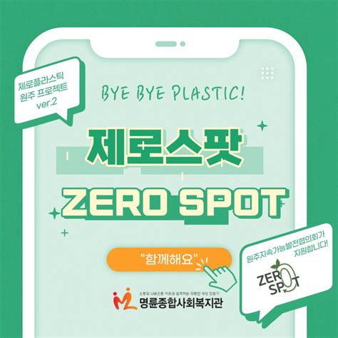 명륜종합사회복지관