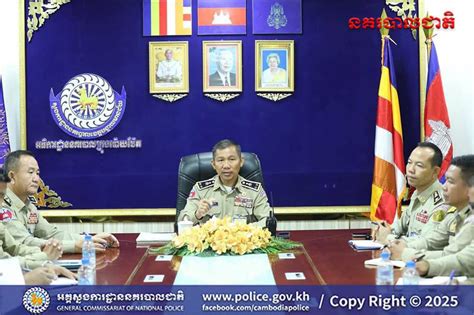 Msjtv News លោកឧត្តមសេនីយ៍ទោ សិទ្ធិ ឡោះ អញ្ជើញដឹកនាំកិច្ចប្រជុំពង្រឹងការងារ